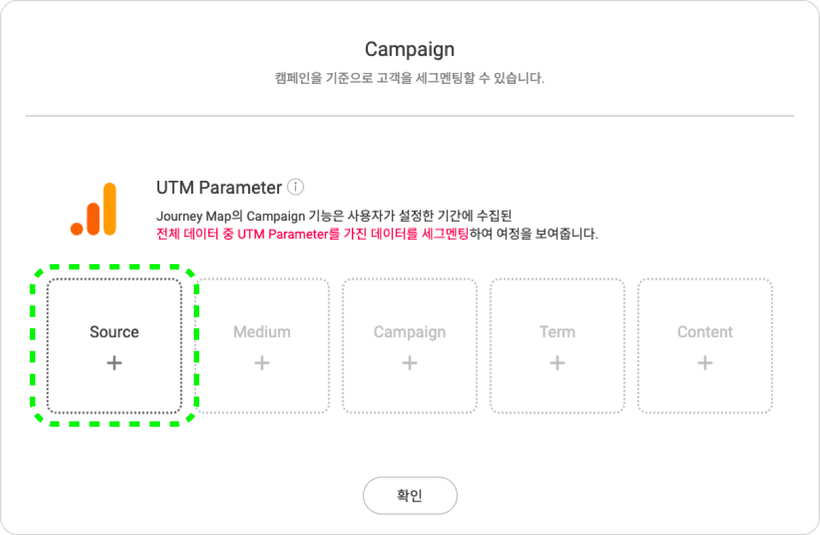 심화 분석을 위한 세그먼트 : Beusable Forum